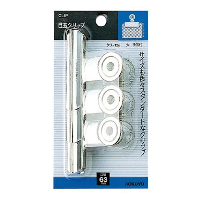 ●とじ枚数220枚　 ●スライドパック入り ※とじ枚数表示は、PPC用紙64g/を使用時の数値です。再生紙の場合は若干少なくなることがありますのでご注意ください。k6628-3966