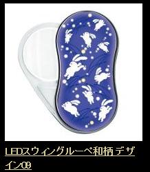 ●外寸：横40×縦80×厚12mm●レンズ径：35mm●倍率：3．5倍●使用電池：ボタン電池（CR2016）2個●材質：本体＝ABS樹脂製，レンズ＝アクリル樹脂製●ボタン電池（CR2016）2個付C25-864693