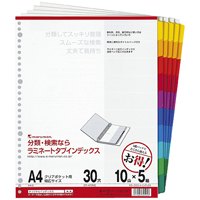 クリアファイル用！タブがラミネートされた幅広タイプです。●インデックス●規格：A4−S●穴数：30穴（2・4穴兼用）●仕様：10色10山11枚1組●インデックス寸法：縦28×横9．5mm●材質：上質紙●ラミネート部分：タブのみ●外形寸法：縦...