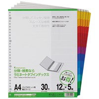 クリアファイル用！タブがラミネートされた幅広タイプです。●インデックス●規格：A4−S●穴数：30穴（2・4穴兼用）●仕様：12色12山13枚1組●インデックス寸法：縦28×横8mm●材質：上質紙●ラミネート部分：タブのみ●外形寸法：縦30...