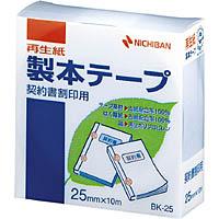 ●はくり紙は古紙パルプ配合率70%　●仕様書や文書などの簡易製本、本やノートの補強、補修に便利な商品です。割印が押せます。　●テープ幅／25mm　●長さ／10m　●色／白　　●白色度：67％　※貼ったまま紙のリサイクル可能（アクリル系離解性...