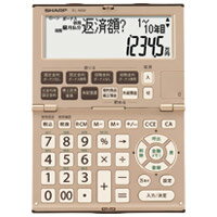 複雑な金融計算に対応。コンパクトに持ち歩ける折りたたみタイプの金融電卓。借りる計算…ボーナス対応（固定金利・段階金利元金均等固定金利／繰上返済／借換／年賦償還）、貯める計算…（福利商品、積立預金、外貨貯金（損益分岐））●電卓（小型タイプ）●...