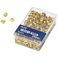 鳩目パンチ用の真鍮製鳩目鋲。●材質：真鍮●入数：33g（約250本入）●外径：φ約8mm●穴径：φ約5mmJ30473