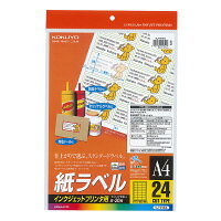 ●A4サイズ　●24面　20枚入り●表面のコーティングを改良することで、最新のプリンタに対応し、鮮やかな色彩と精密な画像をプリントできるようになりました。汎用タイプなので、インクジェットプリンタのメーカーや機種を選びません。●紙厚：0．12...