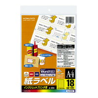 ●サイズ／A4　●面数／18面（角丸）　●紙厚／ラベル本体：0．12mm（総厚／170g／平米・0．19mm）　●白色度約90％程度（ISO）　●20枚入　●インクジェット方式・バブルジェット方式・マッハジェット方式のプリンタやワープロなど...