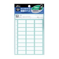 ●27片×5枚●インクリボンは、樹脂用（NS-TBR2B/C/D/G/K/R）をお使いください。●樹脂ラベルはタイトルブレーン2・3対応のラベルです。ベルナ（NS-CP1D、本体は廃番）では印字できません。k6525-7951