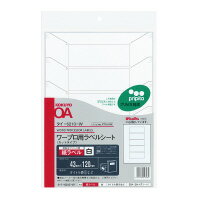 ●サイズ：A4　●仕様：5面　タイトル表示等（角丸）　●PT16　タイトル表示等　●プリピタフォーマットに対応したワープロ用ラベルシートです。　●コクヨ簡単ラベル印字ソフト（合わせ名人）に対応しています。　●低速LBPでも印刷できます。　●...