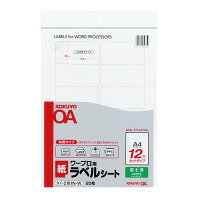 ●共用タイプ（紙ラベル）　●熱転写プリンタのほか、低速LBPやインクジェットプリンタ（モノクロ）・普通紙コピーにもお使いいただける共用タイプの紙ラベルです。　●リボン必要。　●紙厚：ラベル本体／0．07mm（総厚116g／平米・0．13mm...