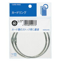 ●カード類のストックに。　●材質／本体：スチール（ニッケルメッキ）　●仕様／30号　内径80mmk5123-4669