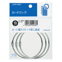 ●カード類のストックに。　●材質／本体：スチール（ニッケルメッキ）　●仕様／40号　内径70mmk5123-4676