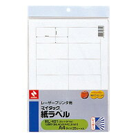 ●レーザープリンタに適しています。●86．4mm×42．3mm・12面・A4・20シート入り●紙厚：ラベル本体0．07mm（総厚0．13mm）●白色度90％程度（ISO）●はくり紙のみリサイクル可能k5132-9532