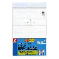 ●貼ってはがせるタイプ　●紙厚：ラベル本体0．07mm（総厚0．13mm）　●白色度90％程度（ISO）　●はくり紙のみリサイクル可能k5132-9617