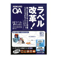 ●サイズ/A4●カット内容/24面丸型直径40mm●1片の大きさ/φ40●枚数/20枚●紙厚/ラベル本体：0.08mm（総厚125g/平米・0.14mm）●白色度81％程度（ISO）●弱アルカリ溶液で細分化されるのりを使用。封筒などの紙に貼...