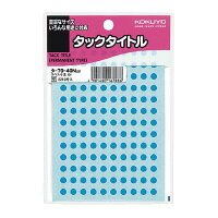 ●色/空色●ラベル寸法/直径5●入り数/2210片（130片×17シート）●地図や図面などのマーキングに最適の直径5mm極小サイズです。k5459-5644