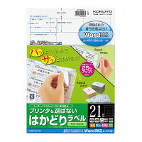 ●枚数：20枚　●白色度85％程度（ISO）　●紙厚（ラベル本体）：0．07mm（総厚121g／平米・0．13mm）　●ラベルは古紙パルプ配合　●ラベル余白部と台紙に、ミシン目が入っている「はかどりカット」を採用。大量のラベルを効率よくはが...