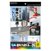 ●サイズ：A4　●面数：12面（角丸）　1片の大きさ：42・84mm　●色：白　マット　●枚数：10枚　●紙厚：ラベル本体：0．07mm（総厚138g／平米・0．12mm）　●−20℃〜80℃の環境で使用でき（貼り付ける環境は10〜40℃を...