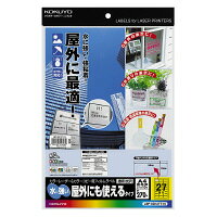 ●サイズ：A4　●面数：27面（角丸）　1片の大きさ：25・56mm　●色：透明　光沢　●枚数：10枚　●紙厚：ラベル本体：0．07mm（総厚152g／平米・0．12mm）　●−20℃〜80℃の環境で使用でき（貼り付ける環境は10〜40℃を...
