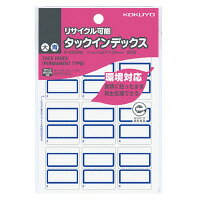 ●27×34mm　●90片入／袋　●シール部分に弱アルカリ水溶液で溶ける粘着剤を使用しています。　●タイトルブレーン2対応　●ラベルは古紙パルプ配合　※インクリボンは紙用（NS‐TBR1）をお使いください。　※光の当たる場所で使用または保管...