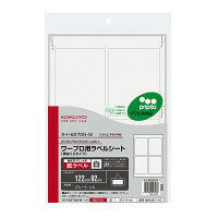 ●サイズ：A4　●仕様：4面　　プレート1／4　●PT17　プレート1／4　●プリピタフォーマットに対応したワープロ用ラベルシートです。　●コクヨ簡単ラベル印字ソフト（合わせ名人）に対応しています。　●低速LBPでも印刷できます。　●紙厚：...
