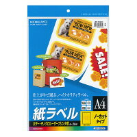 ●A4　20枚入　ノーカット　●印字はもちろん、カラーイラストの再現性も高いハイクオリティーラベルです。　●はくり紙には、はがす時に便利なスリット入り。　●紙厚（ラベル本体）：0．07mm（総厚120g／平米・0．13mm）　●白色度91％...