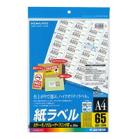 ●A4　20枚入　65面（角丸）カット　●印字はもちろん、カラーイラストの再現性も高いハイクオリティーラベルです。　●紙厚（ラベル本体）：0．07mm（総厚120g／平米・0．13mm）　●白色度91％程度（ISO）k6120-1422
