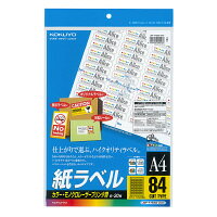 ●A4　20枚入　84面（角丸）カット　●印字はもちろん、カラーイラストの再現性も高いハイクオリティーラベルです。　●紙厚（ラベル本体）：0．07mm（総厚120g／平米・0．13mm）　●白色度91％程度（ISO）k6120-1446