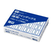 ●ロングセラーで安心のコクヨインデックス徳用タイプ●18×25mm●色/青●種類/小●入り数/1760片（16片×110シート）●タイトルブレーン2対応　※インクリボンは紙用（NS‐TBR1）をお使いください。k6378-6934