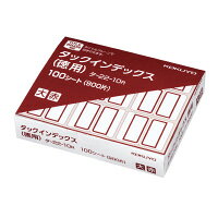 ●ロングセラーで安心のコクヨインデックス徳用タイプ●色/赤●種類/大●入り数/900片（9片×100シート）●27×34mm●タイトルブレーン2対応 ※インクリボンは紙用（NS-TBR1）をお使いください。k6378-6989