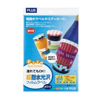インクジェット用の粘着フィルムです。水でインクがにじまないので、さまざまなシーンで使えます。超早乾・超耐水タイプなので水周りなどさまざまなシ−ンで使え、光沢性が高いので写真画像にも対応します。●紙厚：総厚155マイクロm／フィルム厚100マ...