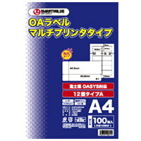 ワープロフォーマットのラベルもスマートバリューで。●OAシートラベル●業務用パック●総厚：124μm●ラベル厚：71μm●坪量：118g／平方メートル●白色度：80％●対応インク：染料・顔料●規格：12面（富士通OASYS対応）●片数：60...