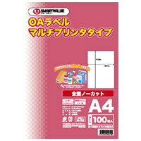 マルチプリンタタイプのOAラベル。●OAシートラベル●総厚：124μm●ラベル厚：71μm●坪量：118g／平方メートル●白色度：80％●規格：全面（ノーカット）●片数：100片●1冊入数：100枚●対応機種：カラーコピー機、モノクロコピー...