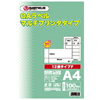 マルチプリンタタイプのOAラベル。●OAシートラベル●業務用パック●総厚：124μm●ラベル厚：71μm●坪量：118g／平方メートル●白色度：80％●規格：12面（タイプF）●片数：6000片●1箱入数：500枚（100枚×5冊）●対応機...
