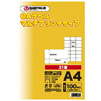 マルチプリンタタイプのOAラベル。●OAシートラベル●総厚：124μm●ラベル厚：71μm●坪量：118g／平方メートル●白色度：80％●規格：21面●片数：2100片●1冊入数：100枚●対応機種：カラーコピー機、モノクロコピー機、カラー...