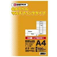 マルチプリンタタイプのOAラベル。●OAシートラベル●総厚：124μm●ラベル厚：71μm●坪量：118g／平方メートル●白色度：80％●規格：24面●片数：2400片●1冊入数：100枚●対応機種：カラーコピー機、モノクロコピー機、カラー...