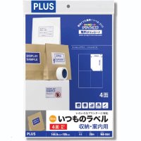 いろんなプリンターに使えて手書きもできる「いつものラベル」。●OAシートラベル●総厚：124μm●ラベル厚：71μm●白色度：80％●坪量：118g／平方メートル●染料、顔料インク対応●規格：A4 4面（余白無）●1冊入数：20枚●片数：8...
