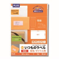 いろんなプリンターに使えて手書きもできる「いつものラベル」。●OAシートラベル●総厚：124μm●ラベル厚：71μm●白色度：80％●坪量：118g／平方メートル●染料、顔料インク対応●規格：A4 10面●1冊入数：100枚●片数：1000...