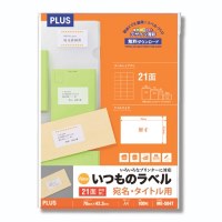 いろんなプリンターに使えて手書きもできる「いつものラベル」。●OAシートラベル●総厚：124μm●ラベル厚：71μm●白色度：80％●坪量：118g／平方メートル●染料、顔料インク対応●規格：A4 21面（余白無し）●1冊入数：100枚●片...