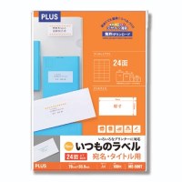 いろんなプリンターに使えて手書きもできる「いつものラベル」。●OAシートラベル●総厚：124μm●ラベル厚：71μm●白色度：80％●坪量：118g／平方メートル●染料、顔料インク対応●規格：A4 24面（上下余白付）●1冊入数：100枚●...