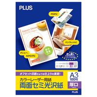 オフセット印刷のような仕上がり。両面印刷も可能。反射を抑えたやさしい絹目調の光沢。両面セミ光沢紙。●レーザープリンタ用紙●規格：A3／厚口●坪量：158g／平方メートル●紙厚：175μm●白色度：86％●1冊入数：100枚●本体色：白●適応...