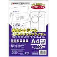 再生OAシートラベル。●OAシートラベル●坪量：169g／平方メートル●総厚：198μm●ラベル厚：66μm●白色度：80％程度●規格：A4／12面（タイプA）●ラベルサイズ：42．3×83．8mm●1冊入数：100枚●片数：1200片●材...