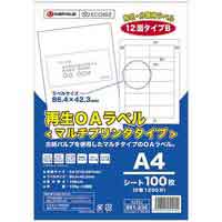 再生OAシートラベル。●OAシートラベル●坪量：169g／平方メートル●総厚：198μm●ラベル厚：66μm●白色度：80％程度●規格：A4／12面（タイプB）●ラベルサイズ：42．3×86．4mm●1冊入数：100枚●片数：1200片●材...