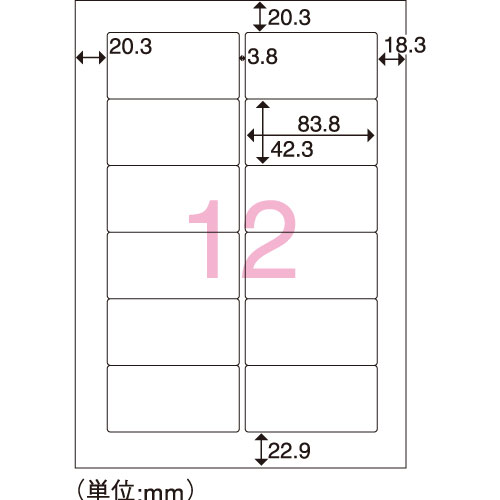 再生OAシートラベル。●OAシートラベル●坪量：169g／●総厚：198μm●ラベル厚：66μm●白色度：80％程度●規格：A4／12面（タイプA）●ラベルサイズ：42．3×83．8mm●1冊入数：100枚●片数：1200片●材質：古紙パル...