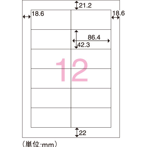 再生OAシートラベル。●OAシートラベル●坪量：169g／●総厚：198μm●ラベル厚：66μm●白色度：80％程度●規格：A4／12面（タイプB）●ラベルサイズ：42．3×86．4mm●1冊入数：100枚●片数：1200片●材質：古紙パル...