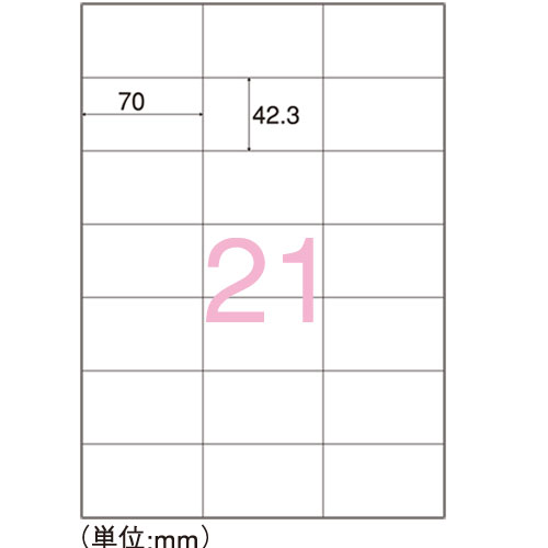 再生OAシートラベル。●OAシートラベル●坪量：169g／●総厚：198μm●ラベル厚：66μm●白色度：80％程度●規格：A4／21面●ラベルサイズ：42．3×70mm●1冊入数：100枚●片数：2100片●材質：古紙パルプ配合紙●対応イ...
