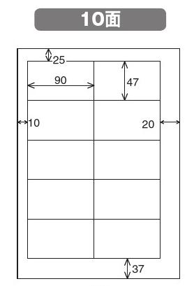 サイズ：A4 1片の大きさ：47・90 面数：10面 枚数：10枚 面付番号：A4L10-3 ●紙厚/ラベル本体：0.11mm（総厚161g/・0.17mm）●白色度90%程度（ISO）k5125-1024●写真のような美しい印刷を再現する...