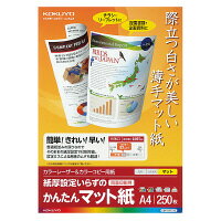 ●企画・提出書類やリーフレットの出力に／際立つ白さが美しい薄手マット紙です。 ●紙厚設定不要／紙厚の設定がいらない、普通紙並みの厚みなので、設定ミスによるムダも軽減され、かんたん、きれい、スピーディーに印刷できます。 ●紙厚／0．10mm ...