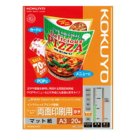 ●両面のカードやカレンダーなどに／コシのある厚手の両面印刷用紙。メニューやカード、POP、カレンダーなどの幅広い用途に対応しています。 ●裏うつりしにくい／裏うつりを抑え、高解像度の写真やグラフィック画像、文字などを美しく再現します。 ●紙...