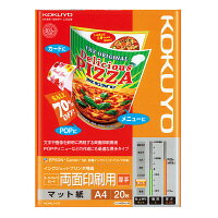 ●両面のカードやカレンダーなどに／コシのある厚手の両面印刷用紙。メニューやカード、POP、カレンダーなどの幅広い用途に対応しています。 ●裏うつりしにくい／裏うつりを抑え、高解像度の写真やグラフィック画像、文字などを美しく再現します。 ●紙...