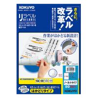 サイズ：A4 1片の大きさ：297・210 面数：ノーカット カット内容：ノーカット 枚数：100枚 面付番号：A4L1-1 ●紙厚/ラベル本体：0.08mm（総厚125g/・0.14mm）●白色度81%程度（ISO）●はくり紙3本スリット...