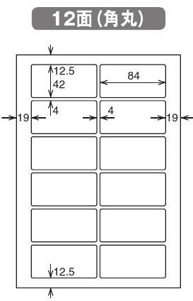 サイズ：A4 1片の大きさ：42・84 面数：12面 枚数：20枚 面付番号：A4L12-11 ●紙厚/ラベル本体：0.11mm（総厚196g/・0.19mm）●白色度77%程度（ISO）k5310-7091●2015年7月1日よりメーカー...